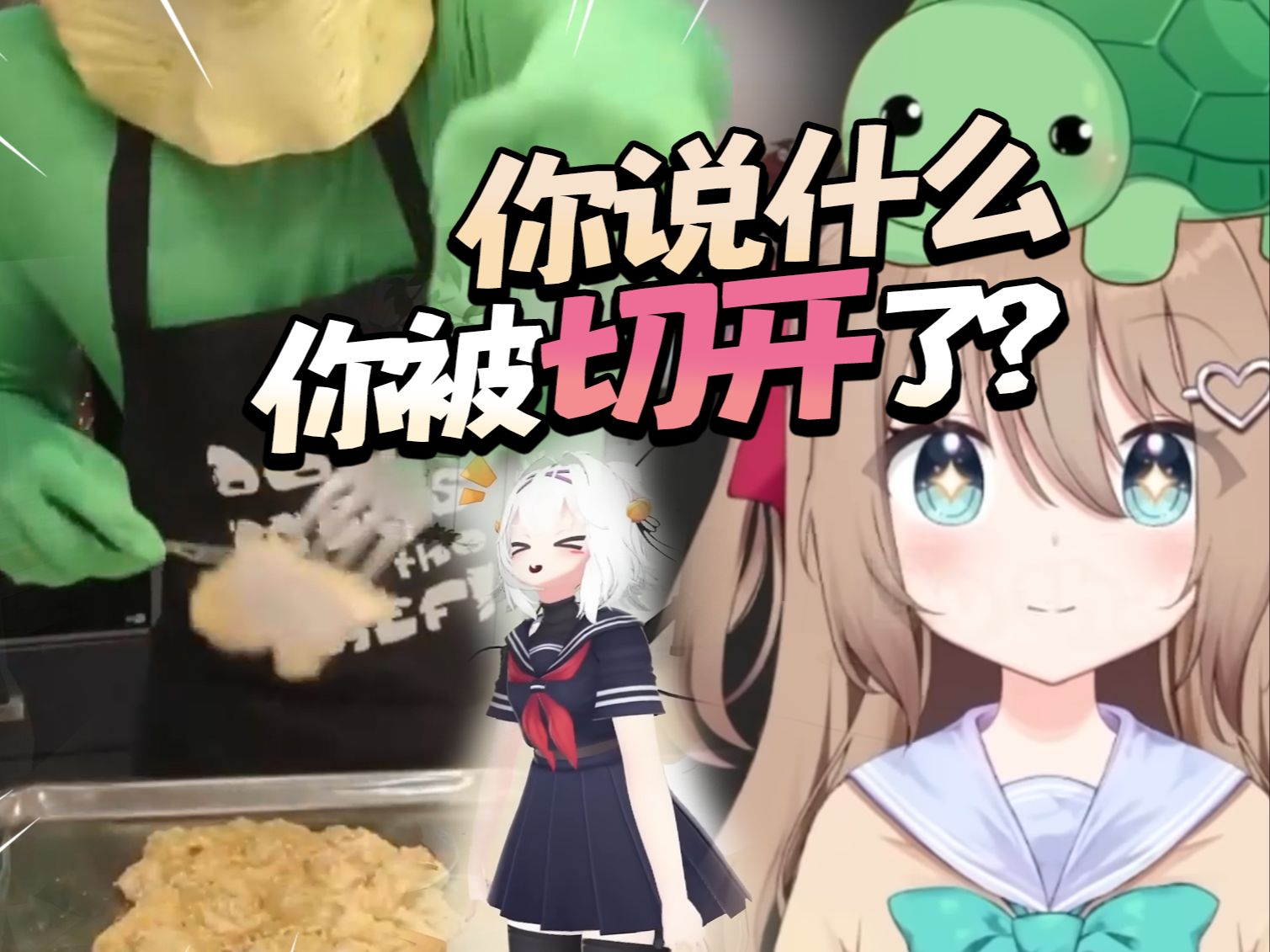 这就是英国厨子！AI能救活烤鸡派吗？和FILIAN一起🥧【Neuro-sama】-Vedal和Neuro-sama-Vedal和Neuro ...