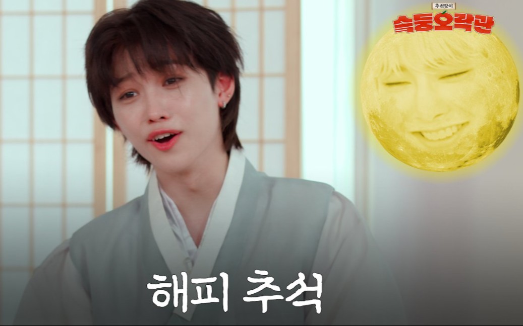 [Stray Kids]210209 SKZCODE ep.02 WINTER IS COMING 全场中字【八瓶迷路的神仙水 ...