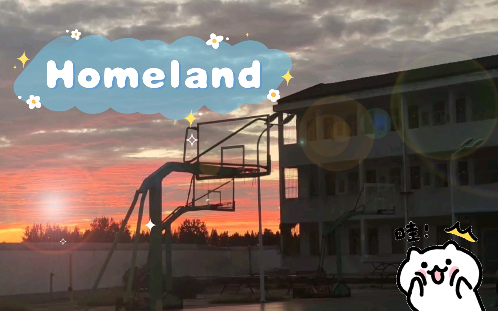 Homeland_哔哩哔哩_bilibili