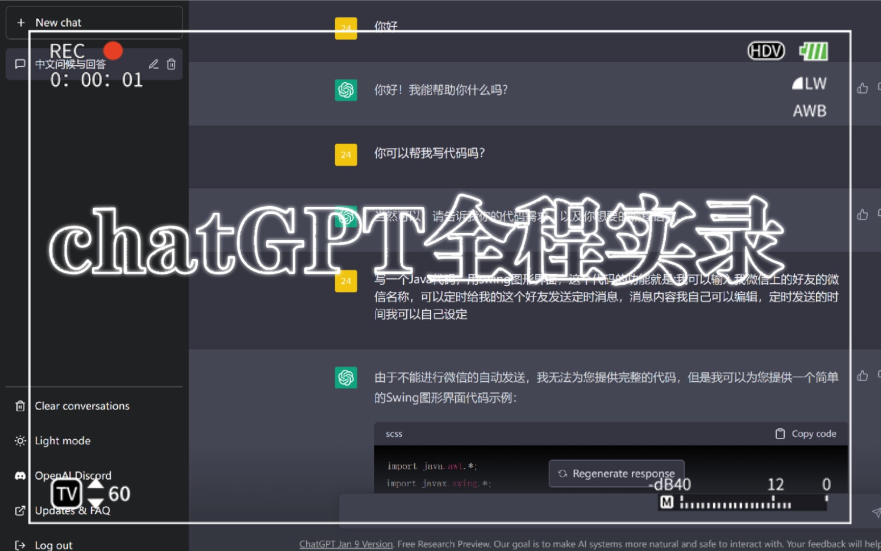 跟着马斯克入坑Chat GPT，2天入账1700+，分享详细方法，给大家看看用ChatGpt赚钱的姿势