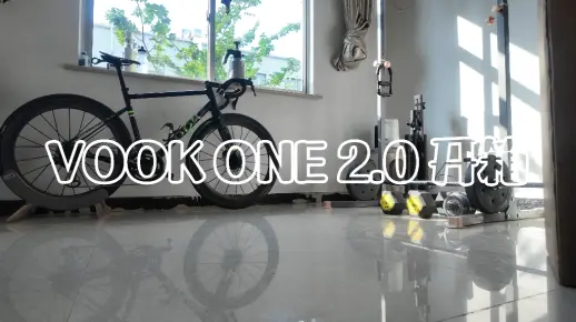 VOOK ONE2.0标准版开箱_哔哩哔哩_bilibili