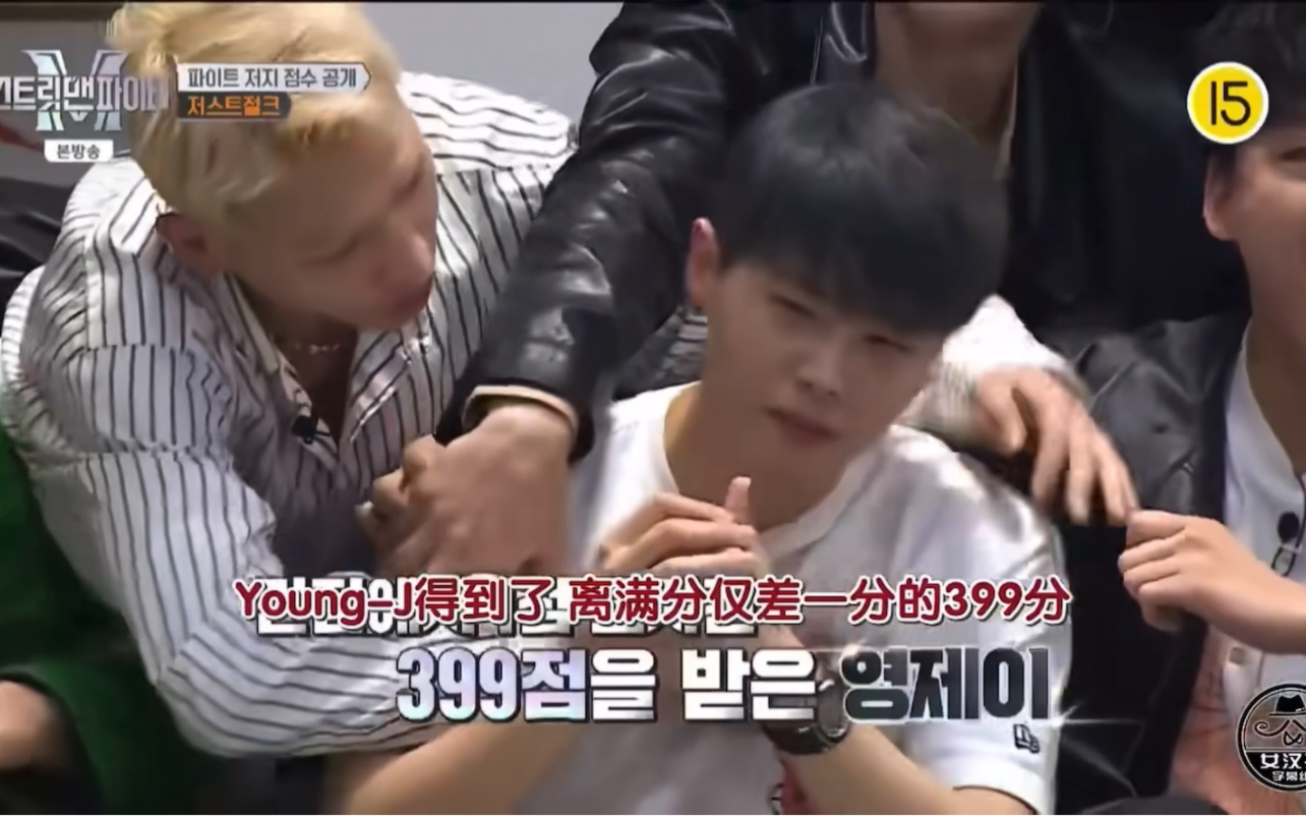 【街头男战士】妈耶！justjerk cut，世界冠军就是世界冠军，差一分满分的young J看哭我了，好喜欢young J_哔哩哔哩 ...