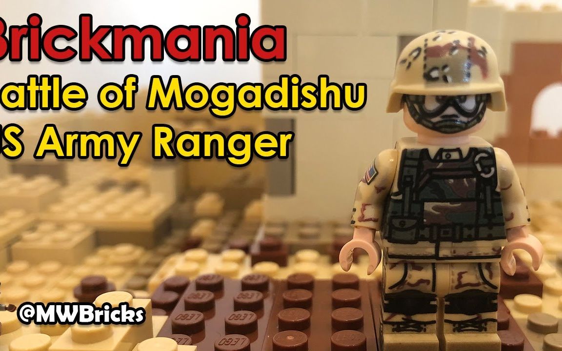 【乐高第三方】MINIFIG MONDAY _ BRICKMANIA BATTLE OF MOGADISHU US ARMY RANGER_哔 ...