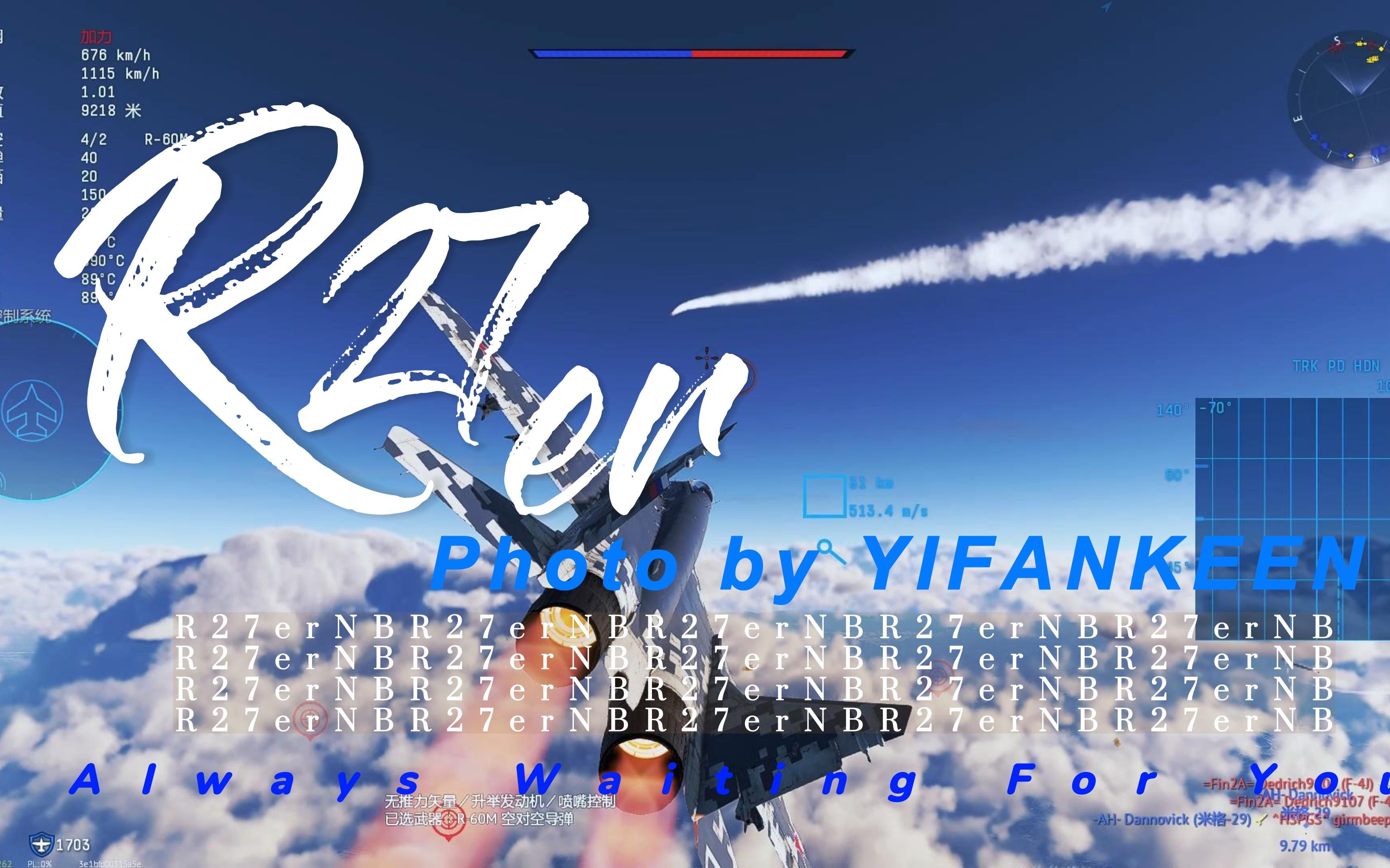 【战争雷霆】米格296杀R27ER杀马弹，YYDS