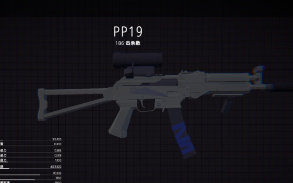 BattleBit 天国的PP19射出的子弹会送每一个人上天堂