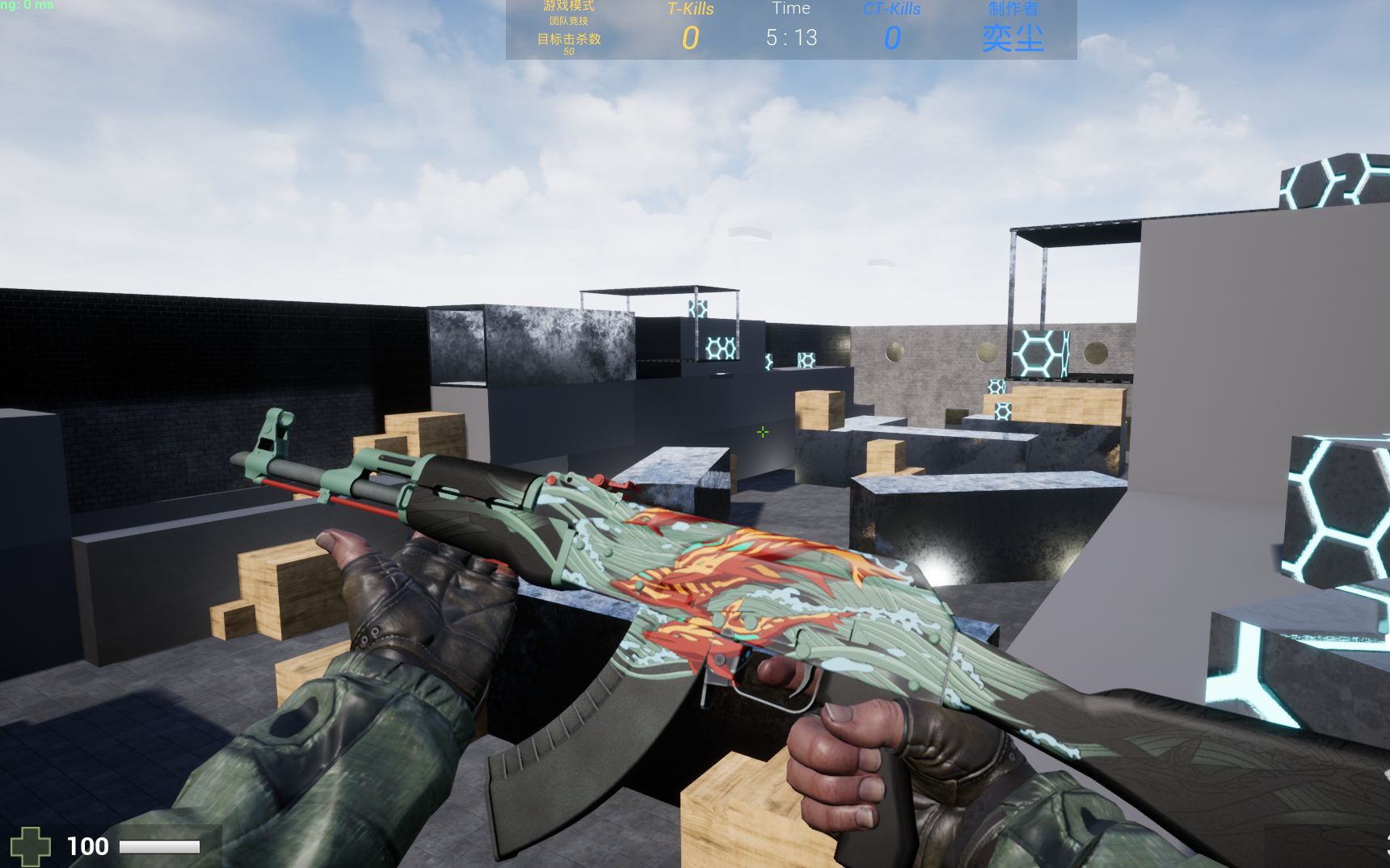 【UE4】当你重制了可联机的CS:GO , RUSH B!!!_哔哩哔哩_bilibili