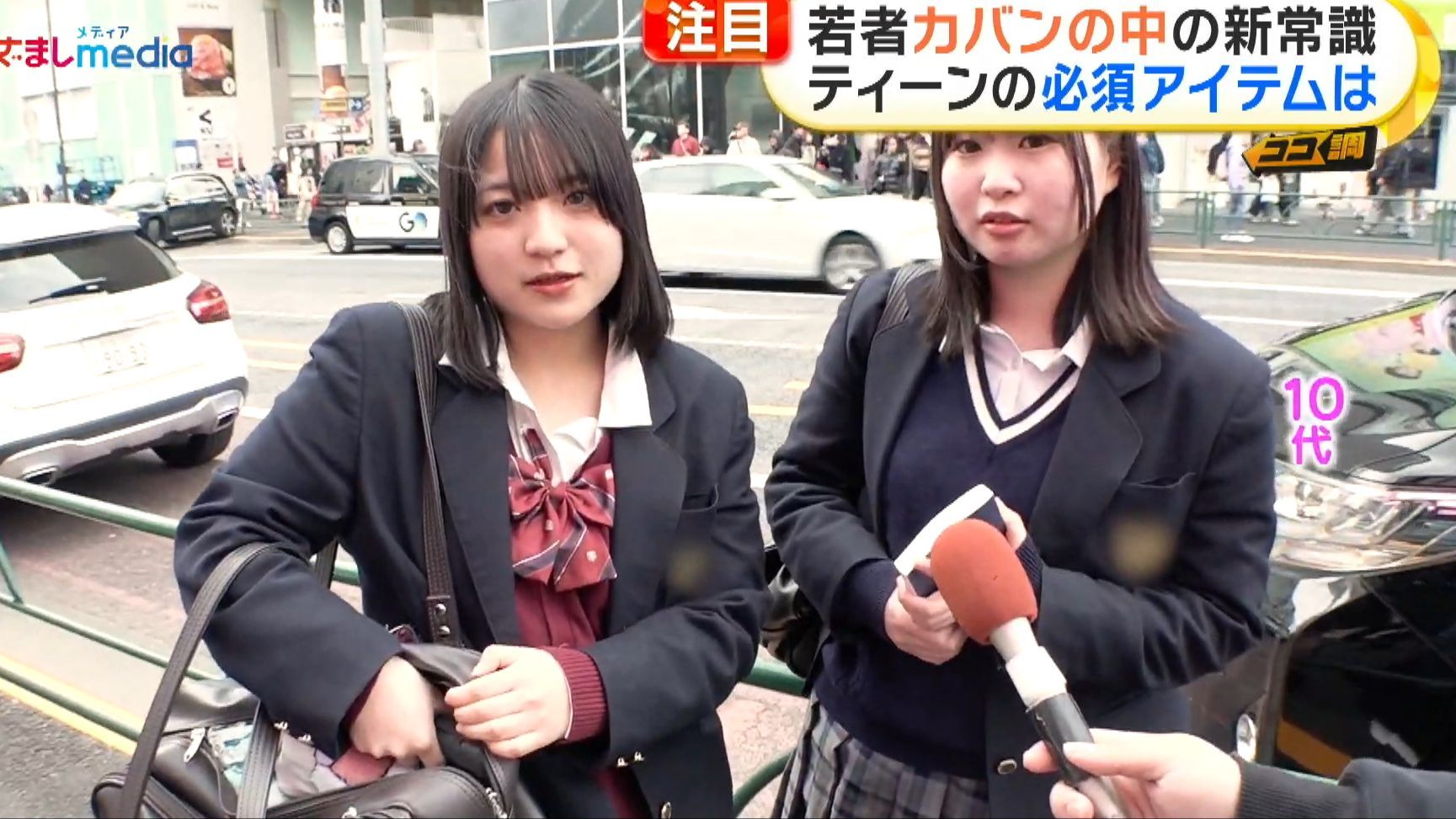 日本高中JK放屁一定很臭吧😨：我喜欢吃红薯干！现在年轻人的包包里都装着什么呢（2025年4月2日报道）-幽默老日-幽默老日-哔哩哔哩视频