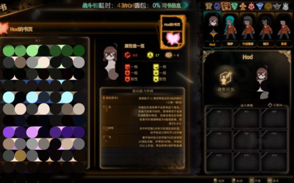 HENTAI_hod专属书页与EGO书页展示(色色hod) - 视频下载 Video Downloader