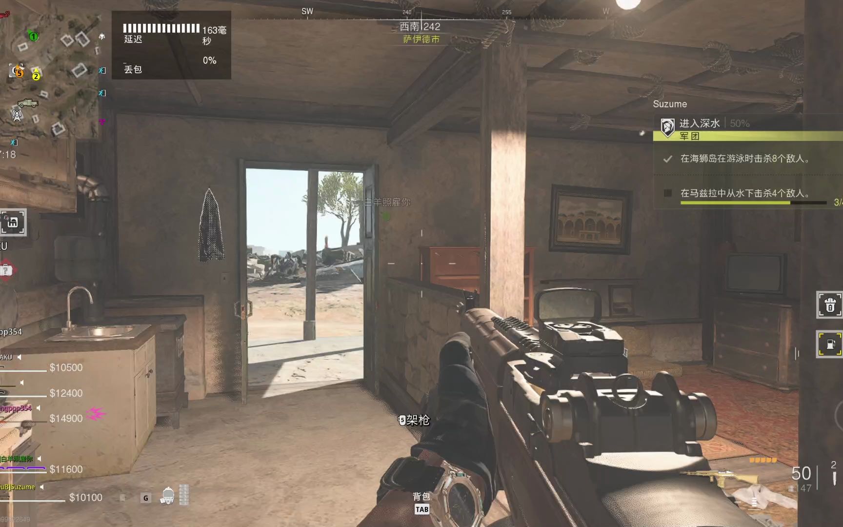 【COD19】DMZ 马滋拉 撞车现场箱子 位置 - 视频下载 Video Downloader