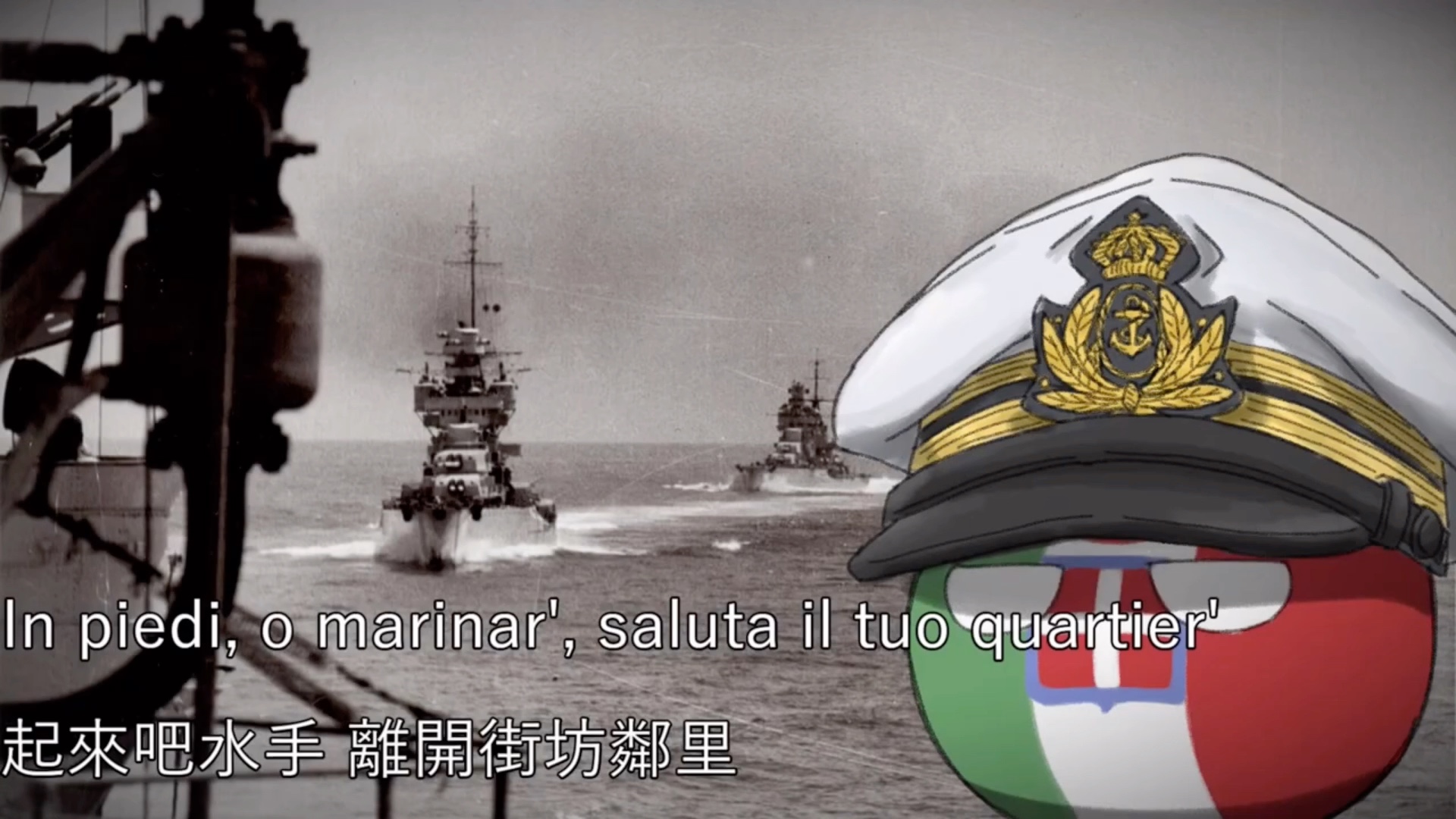 【YouTube轉載】La Ritirata - 歸去 (義大利皇家海軍進行曲)-警視庁捜査課長李田所-警視庁捜査課長李田所-哔哩哔哩视频
