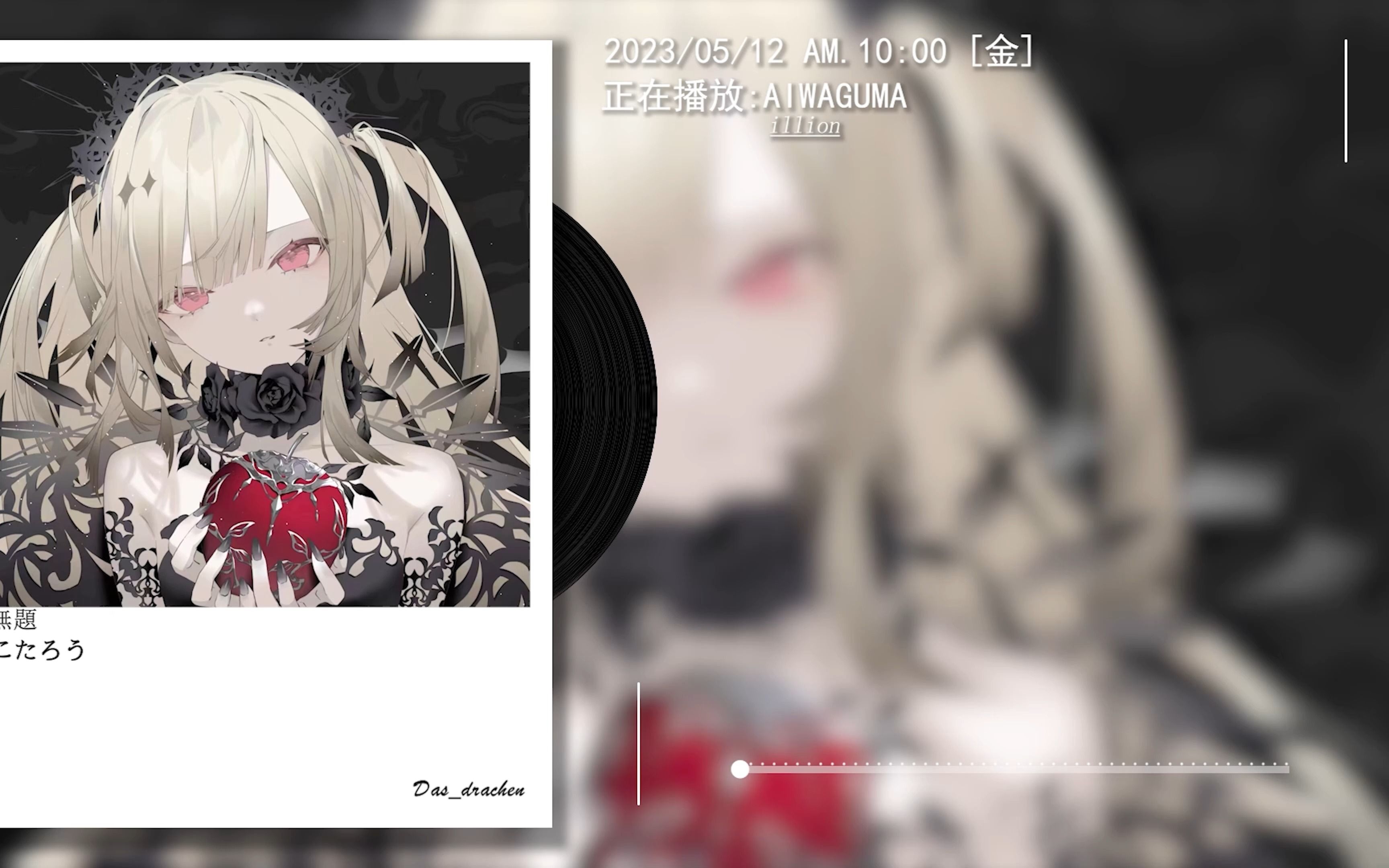 【电音】hinkik-Time Leaper-韦莫-BGM-哔哩哔哩视频