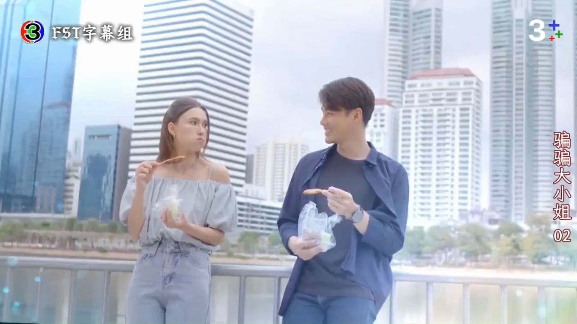 《骗骗大小姐》片头曲音乐，片尾曲音乐-骑着狼逛街FHJ-骑着狼逛街FHJ-哔哩哔哩视频