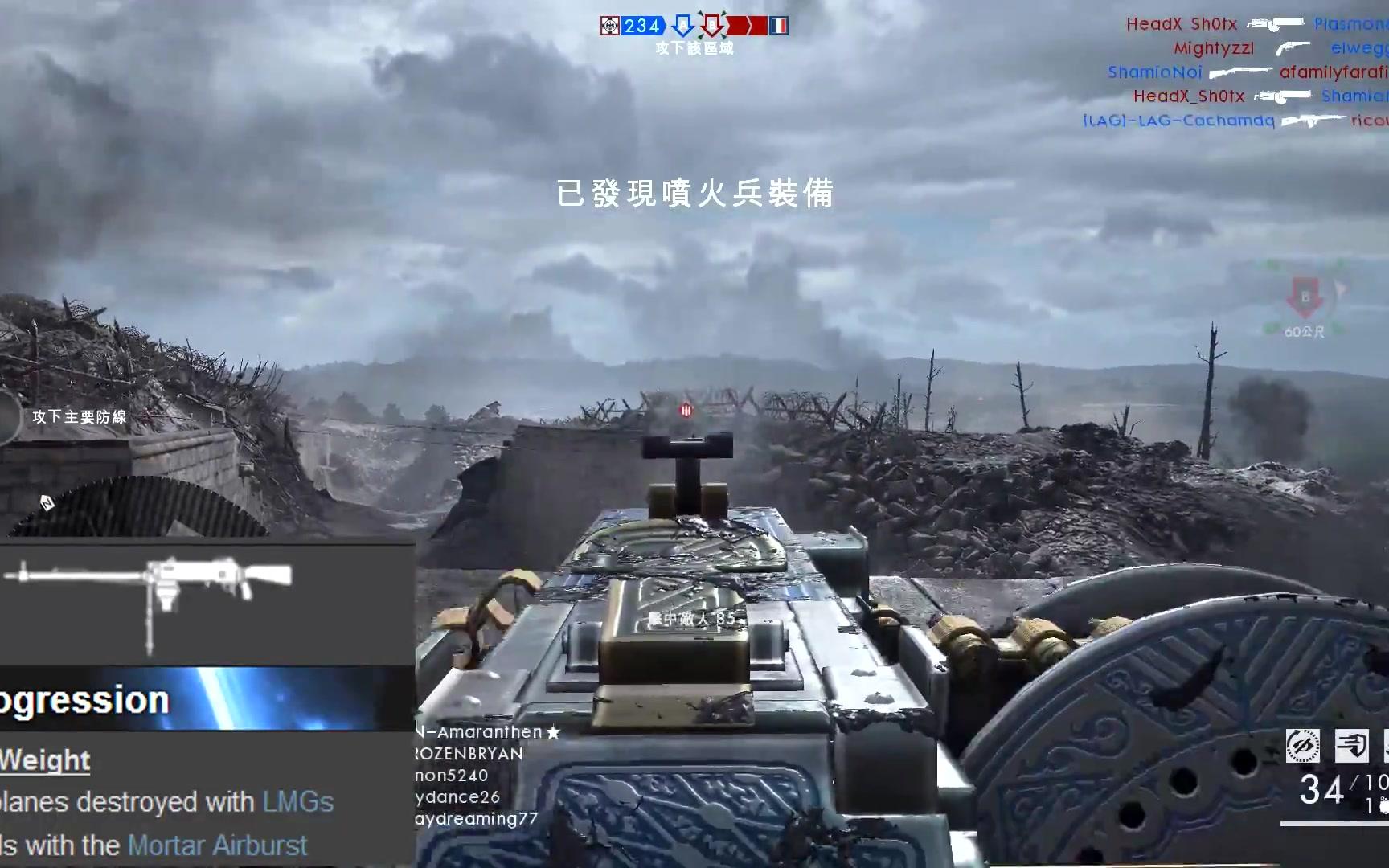 战地1武器介绍系列第二季: 德国 Parabellum MG14/17 （轻量化) 敌兵粉碎机【转载小A】_哔哩哔哩_bilibili