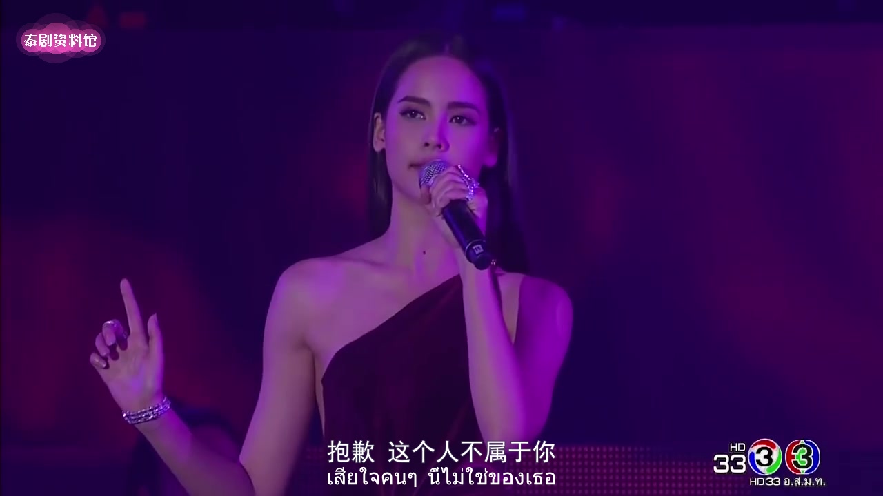 【中字】【我也爱我所爱】(Yaya&Kim)泰国3台47周年台庆明星演唱会_哔哩哔哩_bilibili