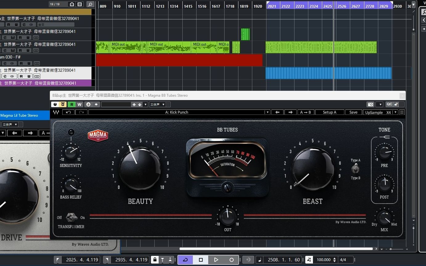 Waves.Ultimate 14.v2023.03.26 win安装最新版本音频软件安装