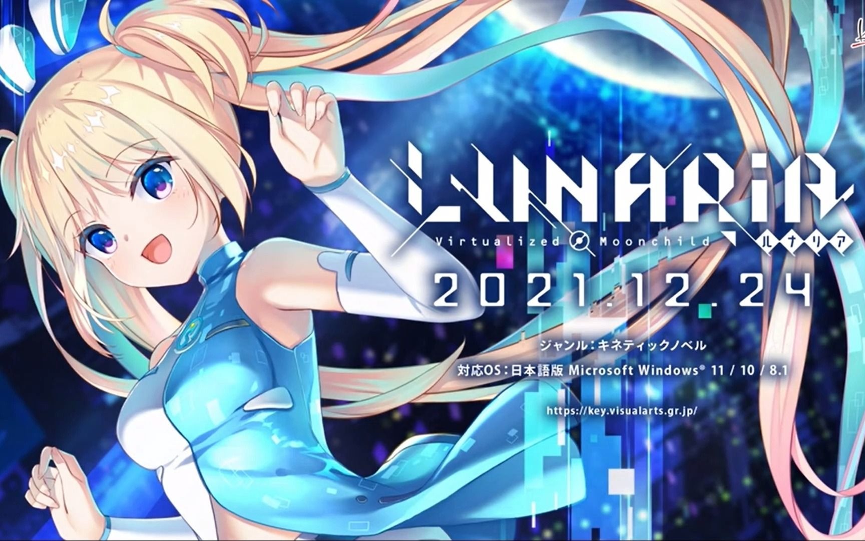 渣翻『LUNARiA -Virtualized Moonchild』Key社 デモムービー - 视频下载 Video Downloader