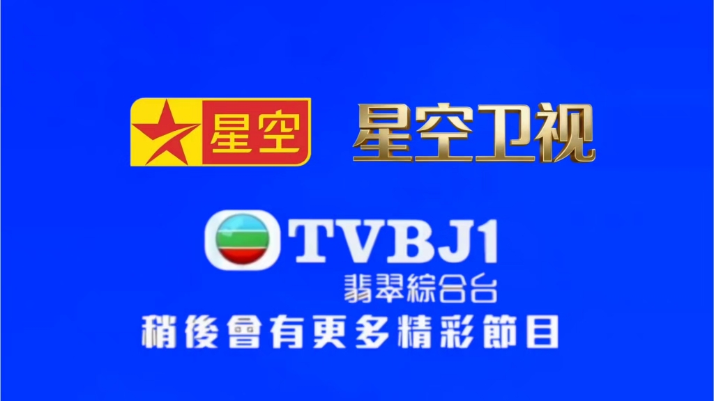 2026经典电视直播节目｜免费观看 4K高清画质 秒换台 不卡顿 加载快