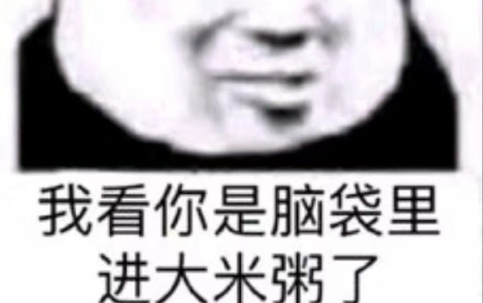 bbbbb_哔哩哔哩_bilibili