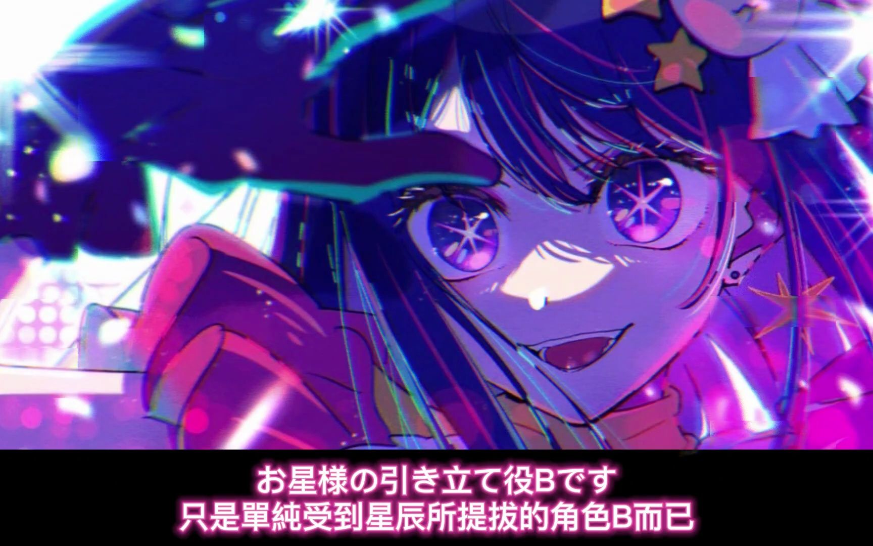 【中日字幕】「アイドル Idol」 Yoasobi 完整版「我推的孩子」 Oshi No Ko Op 视频下载 Video Downloader