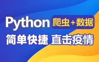2025年黑马程序员Python学习路线图 - 哔哩哔哩