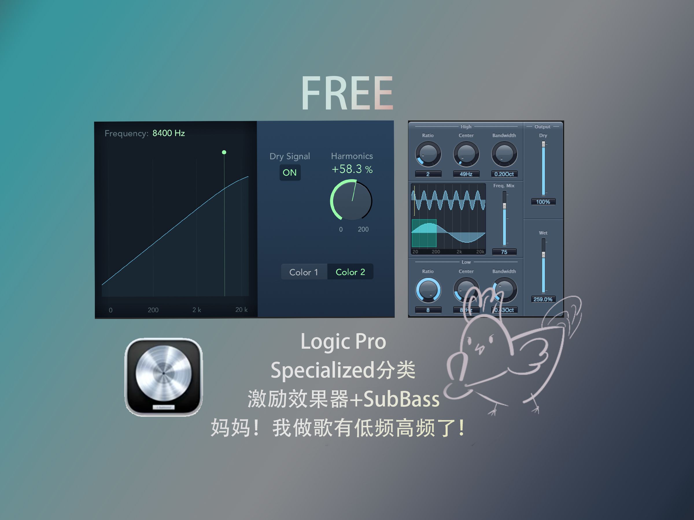 【Logic自带插件】一个视频带你通关Logic自带激励器，低频高频两个插件轻松搞定！Logic自带激励效果器和SubBass！-肖闻 ...
