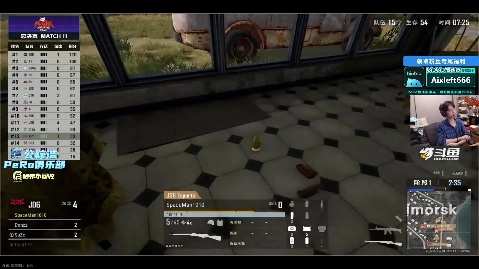 斗鱼小叮当XDD 2025-06-07 15时场直播录像 【双倍亲密】FPS职业玩家_哔哩哔哩_bilibili