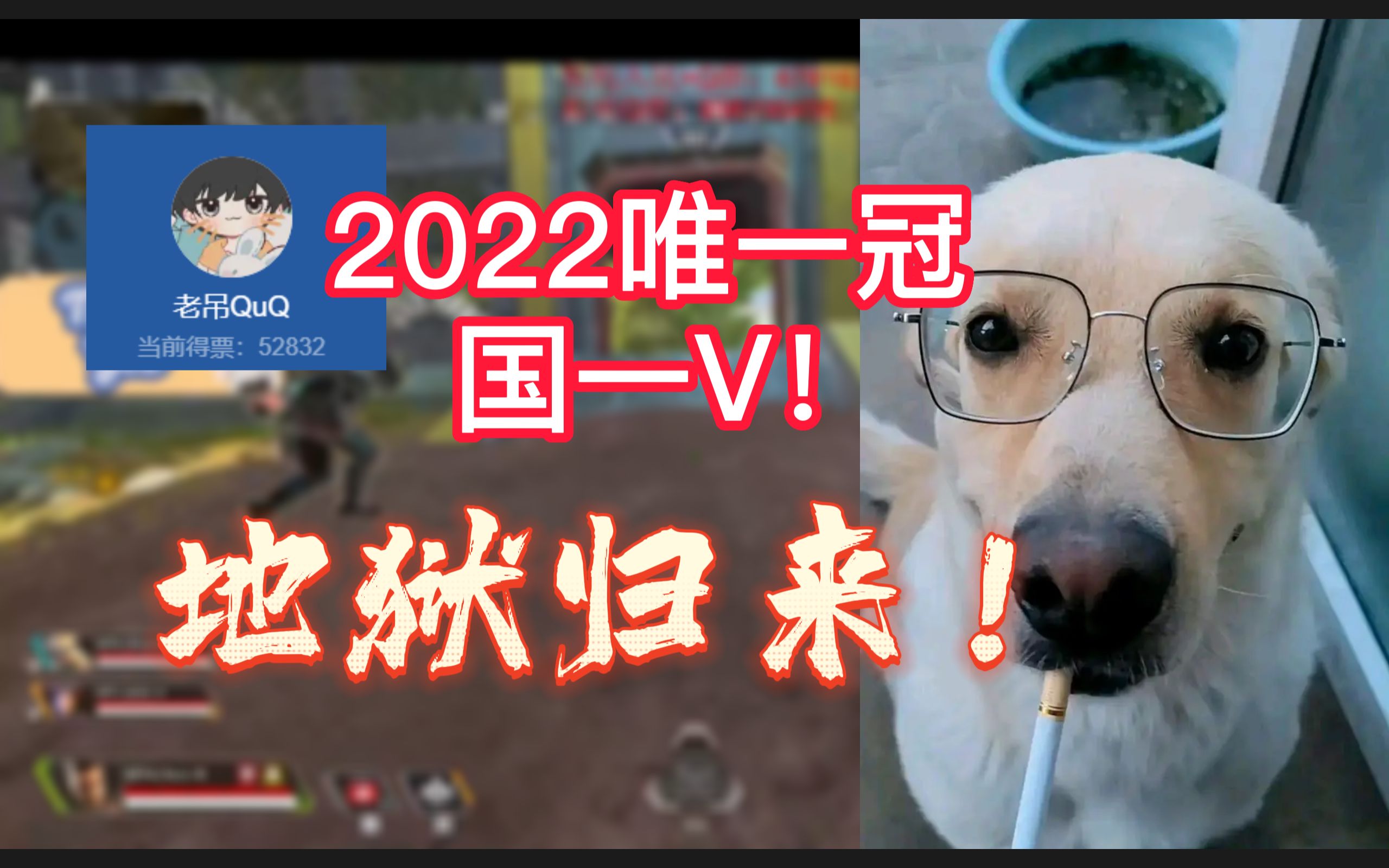 【APEX/MDY】狙神新年第一冠？叛忍杯冠军！MDY线上八角笼实录！(飞天狙视角)