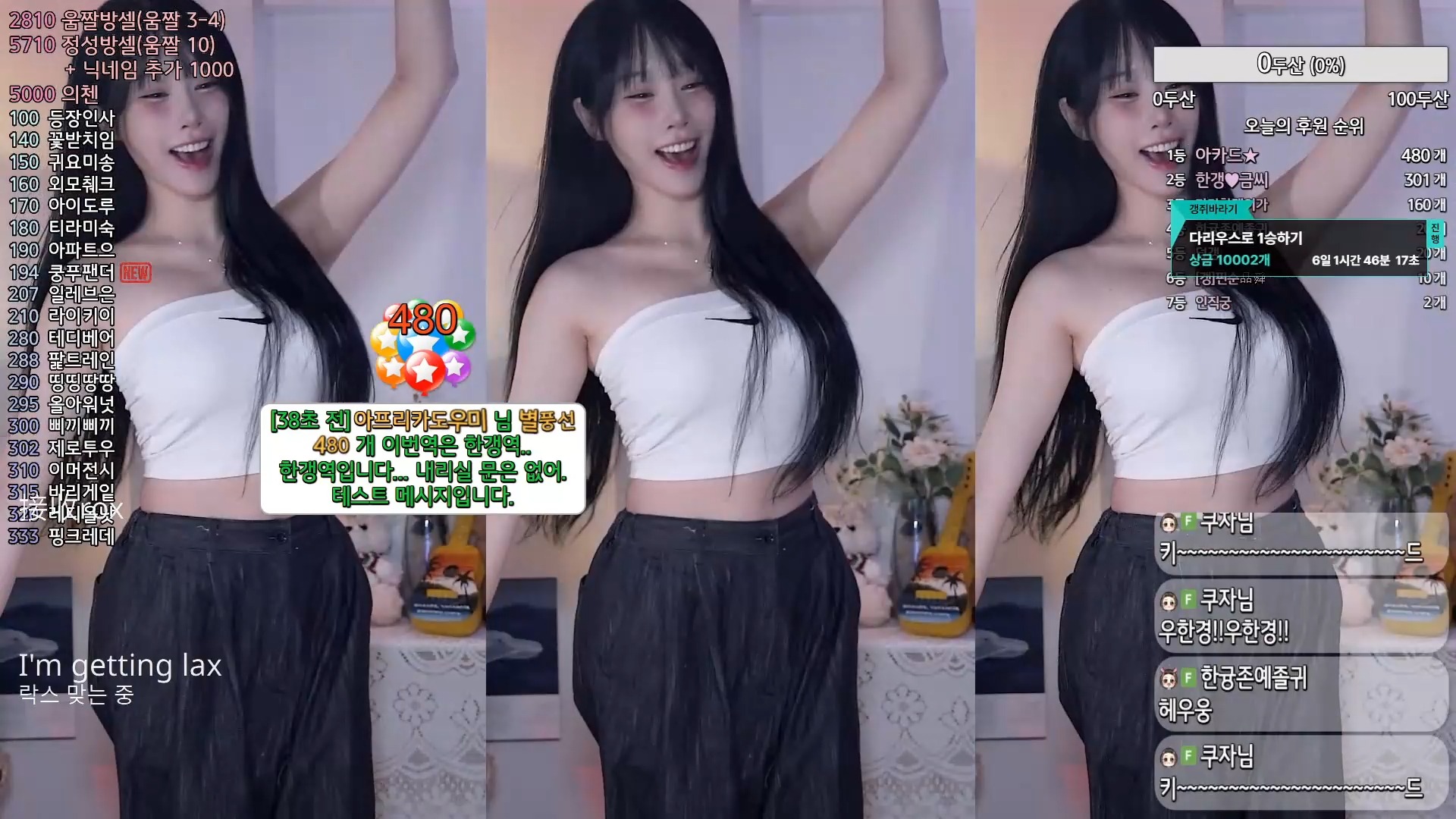 汉京-20241221-混合-AF-dance-AF-dance-哔哩哔哩视频