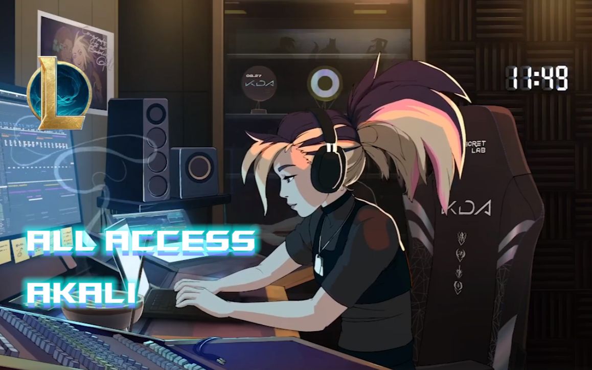 K/DA ALL ACCESS:阿卡丽 KDA歌单_哔哩哔哩_bilibili