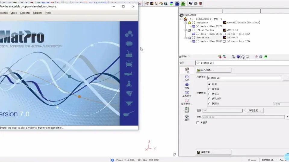 XRD精修软件FullProf的使用与详解-CSDN博客