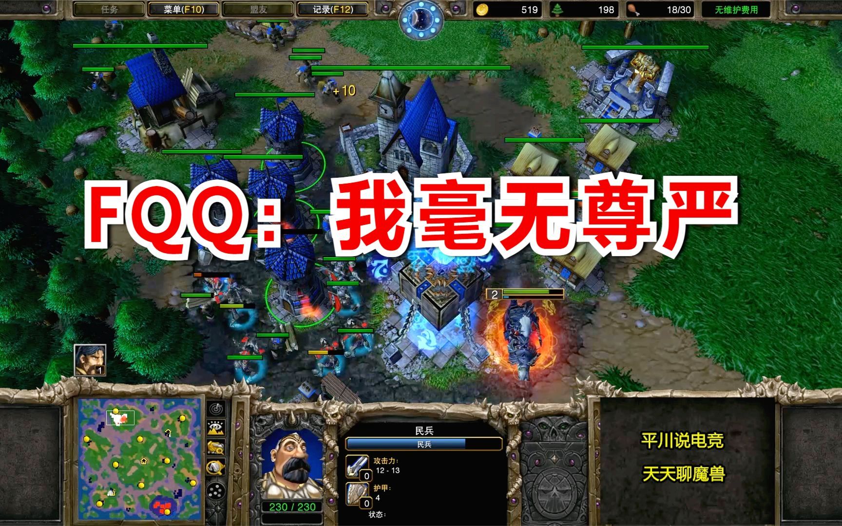 FQQ大战职业选手Happy：这一局，我毫无尊严！魔兽争霸3 - 视频下载 Video Downloader