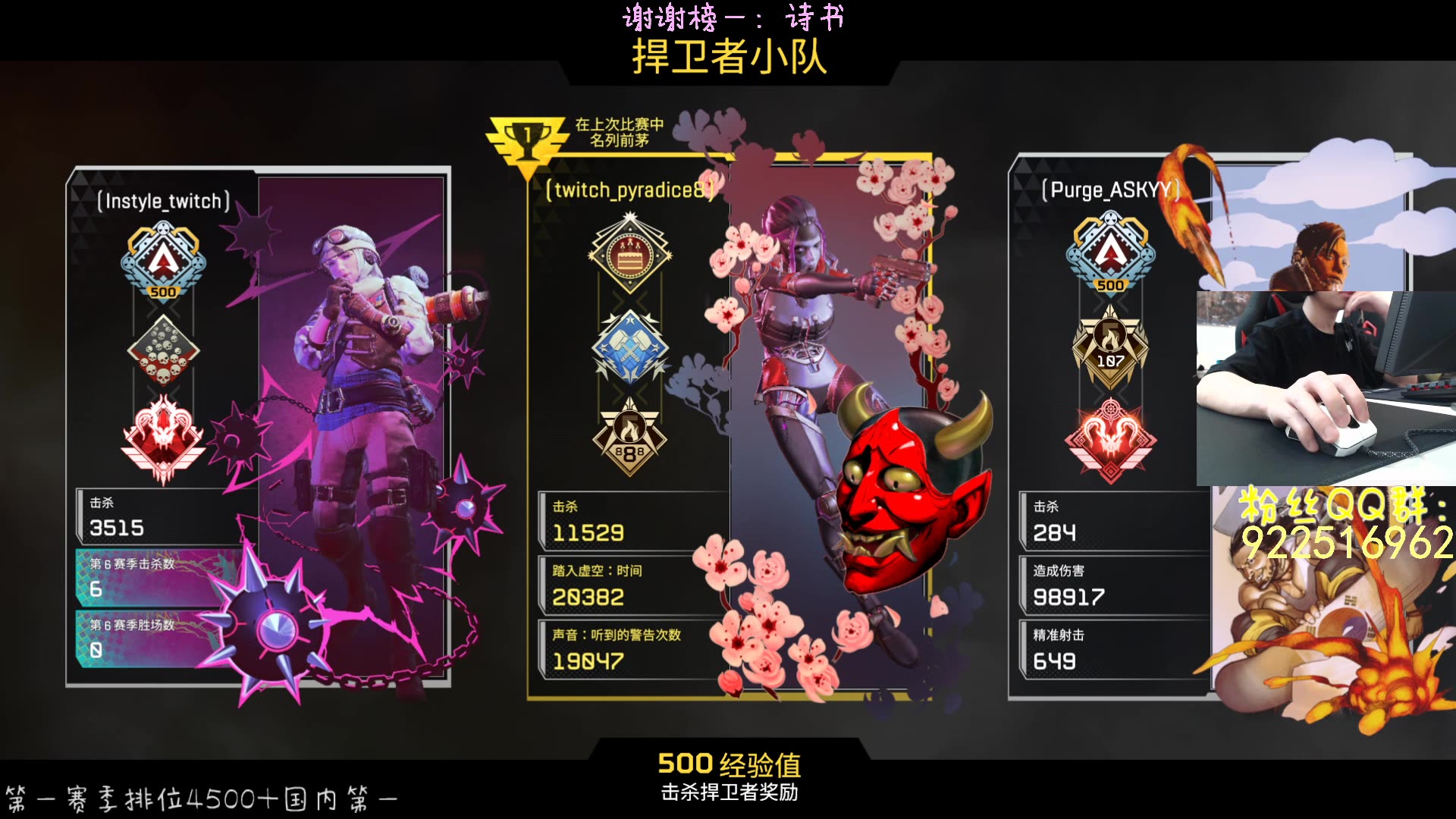 【APEX】3mz 锦标赛第一视角_哔哩哔哩_bilibili