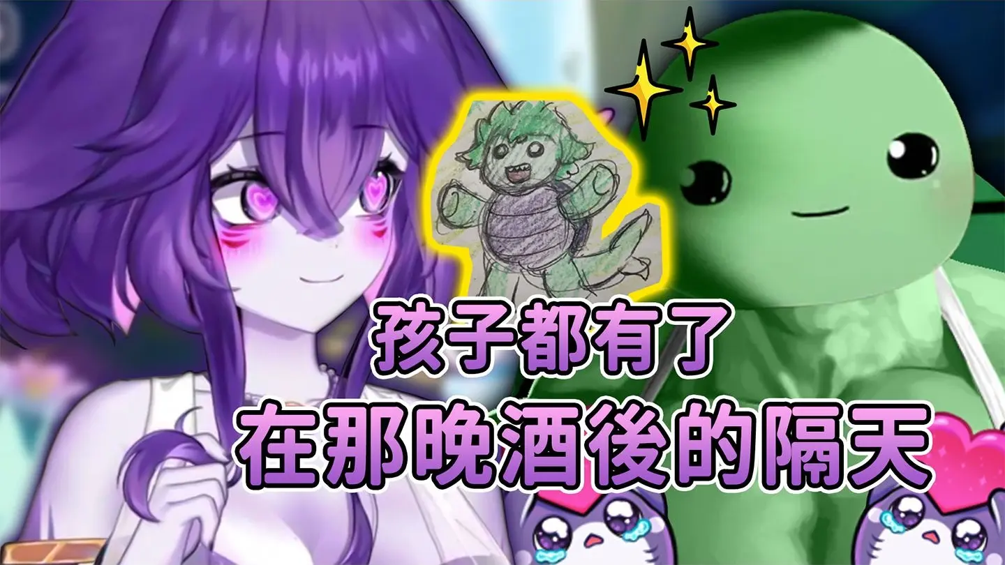 理性Vedal 和 醉酒Mega那一夜後的隔天早上... | 【Vedal987】【MegalodonVT】_哔哩哔哩_bilibili