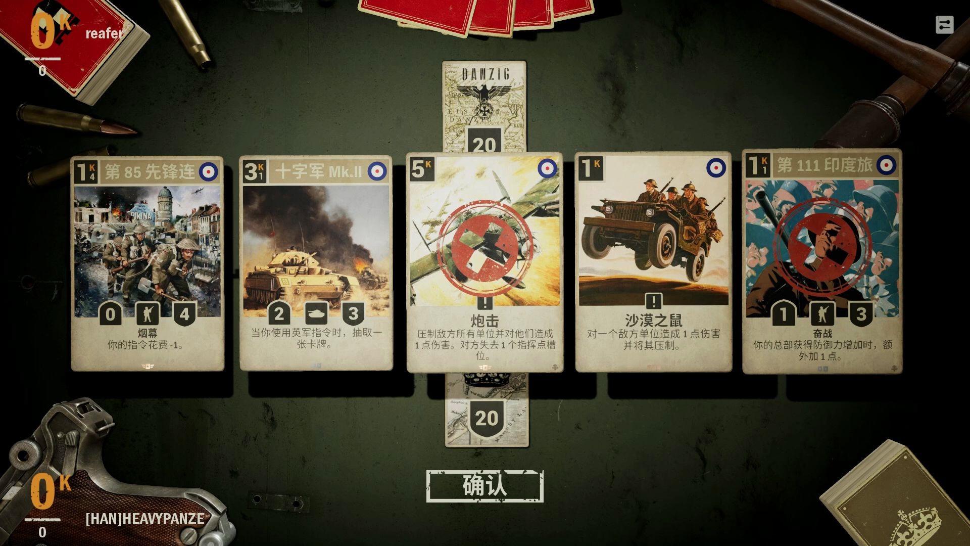 【kards】首届中国公开赛16进8——是的，我在线印卡了_哔哩哔哩_bilibili