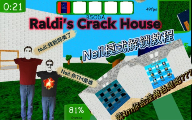 【BBCR】假如你把RCH里的Crackhouse Trouble放入BBCR里会怎么样(氵氵氵氵氵)