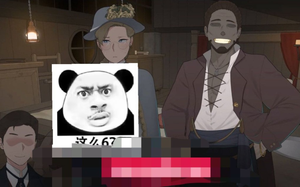 NTRMAN2023新作-欲望之旅The Lust Voyage [v1.02]