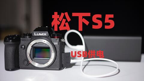 46％割引海外ブランド Lumix S5 本体 DC-S5 保証書有 デジタルカメラ カメラ-OTA.ON.ARENA.NE.JP