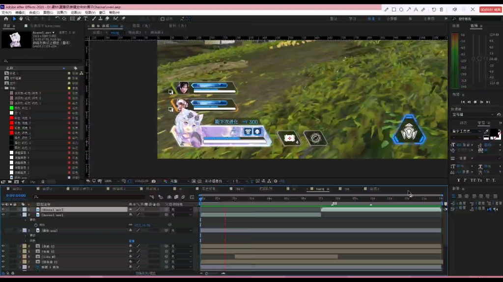 Apex英雄 / 美化 / OBS动态模板 / 特效 / AE / 人物血条 / 左下角 / 主播定制 」