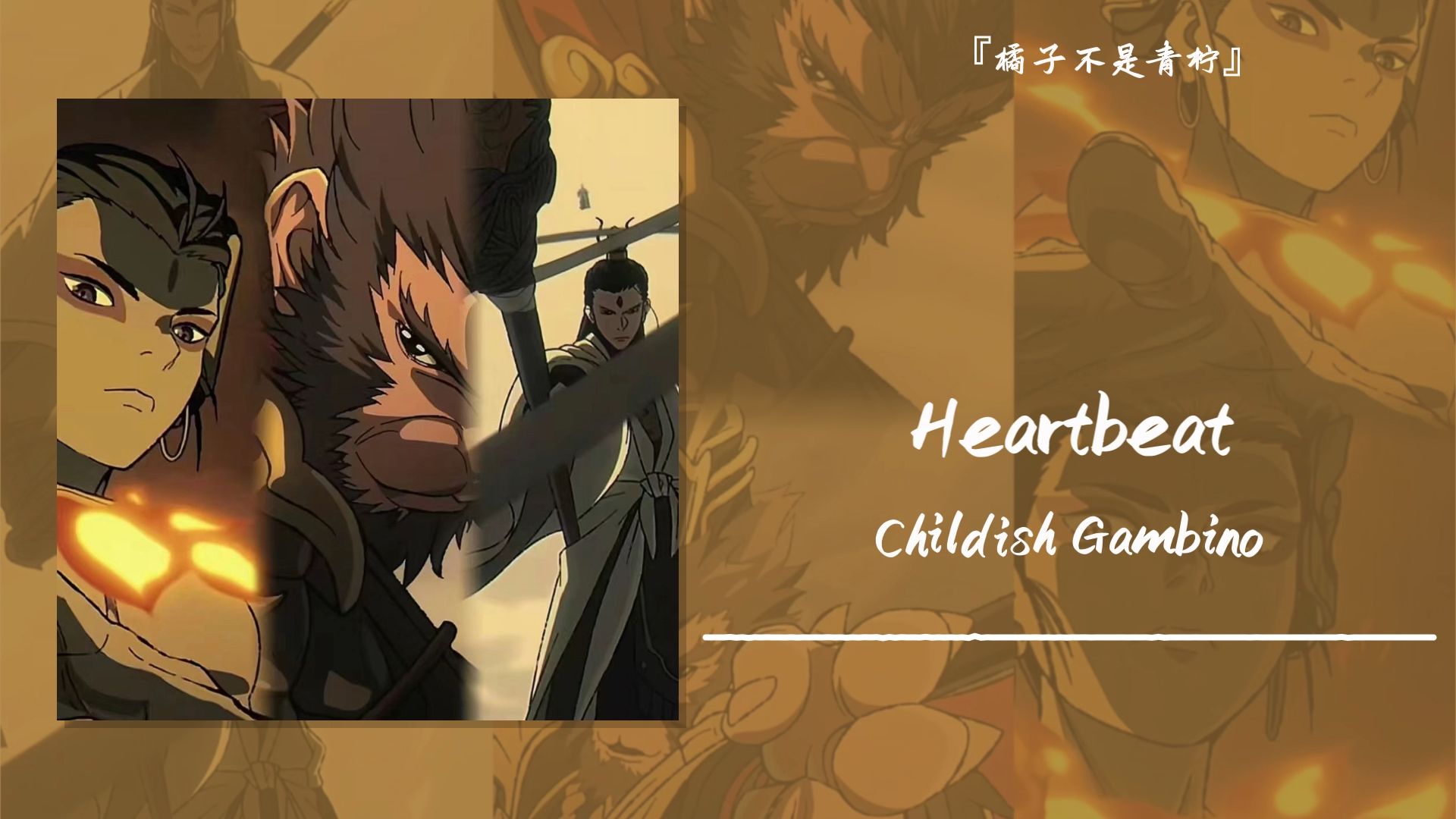 “國共合作的小曲 一致对外的小曲”||《EEYUH! x Fluxxwave》-没有次瓜-music-哔哩哔哩视频