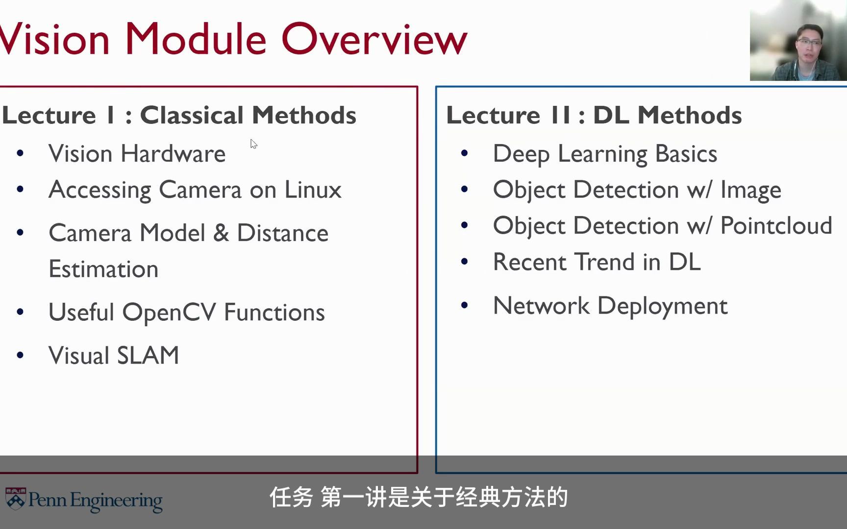 F1TENTH L16 - Classic Computer Vision_哔哩哔哩_bilibili