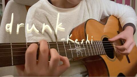 Drunk Guitar Chords