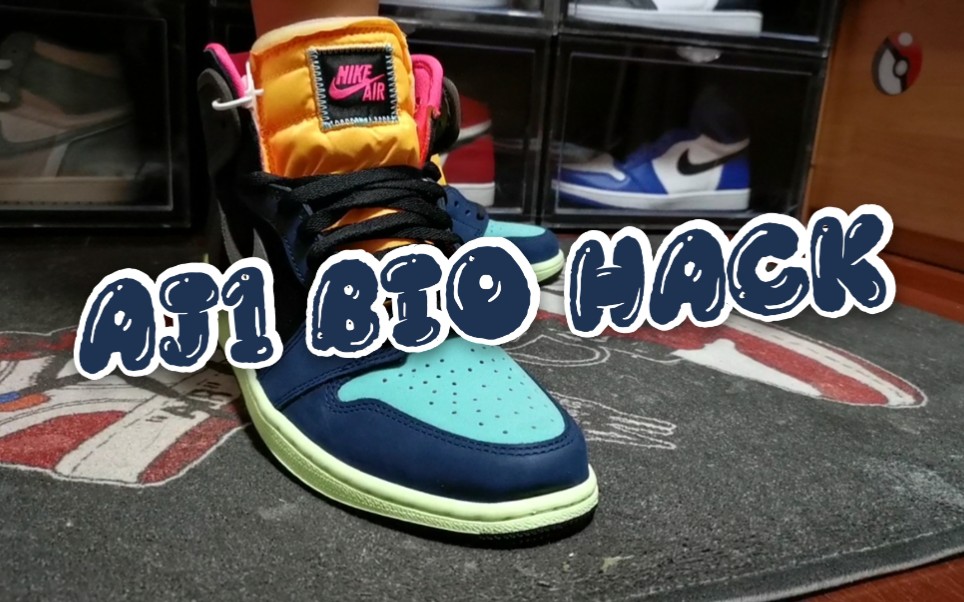 Air Jordan 1 “Bio Hack”（生物黑客） 熟悉的彩拼配色和解构！_哔哩哔哩_bilibili