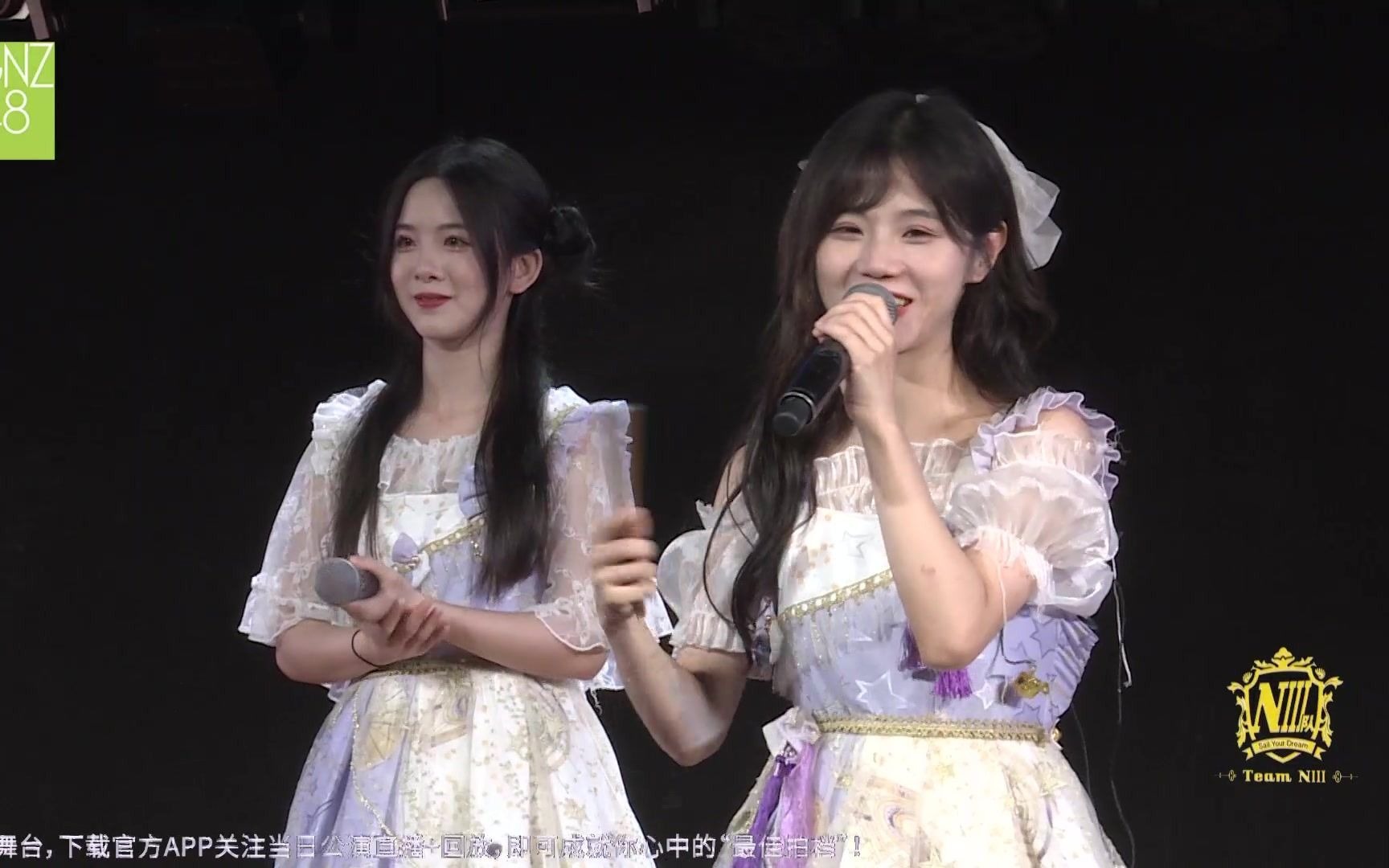 【GNZ48】2022-07-15剧场公演_哔哩哔哩_bilibili