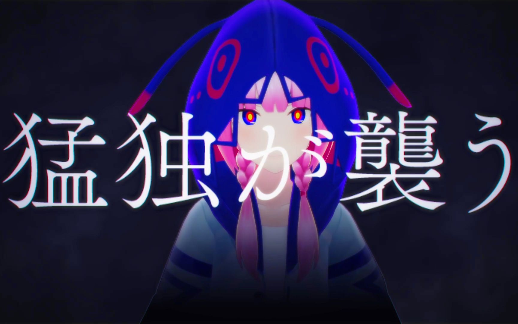 稲葉曇『ハローマリーナ』Vo. 歌愛ユキ & 初音ミク / 稻叶昙 - Hello Marina (Vo. 歌爱雪＆初音未來)-血紅蛋白-听歌 ...