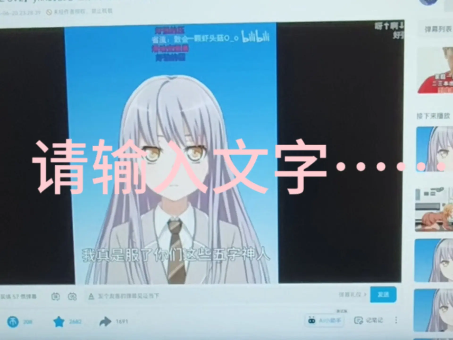 男生拥有ykn的声线是什么体验5.0（糖笑预警）_哔哩哔哩_bilibili