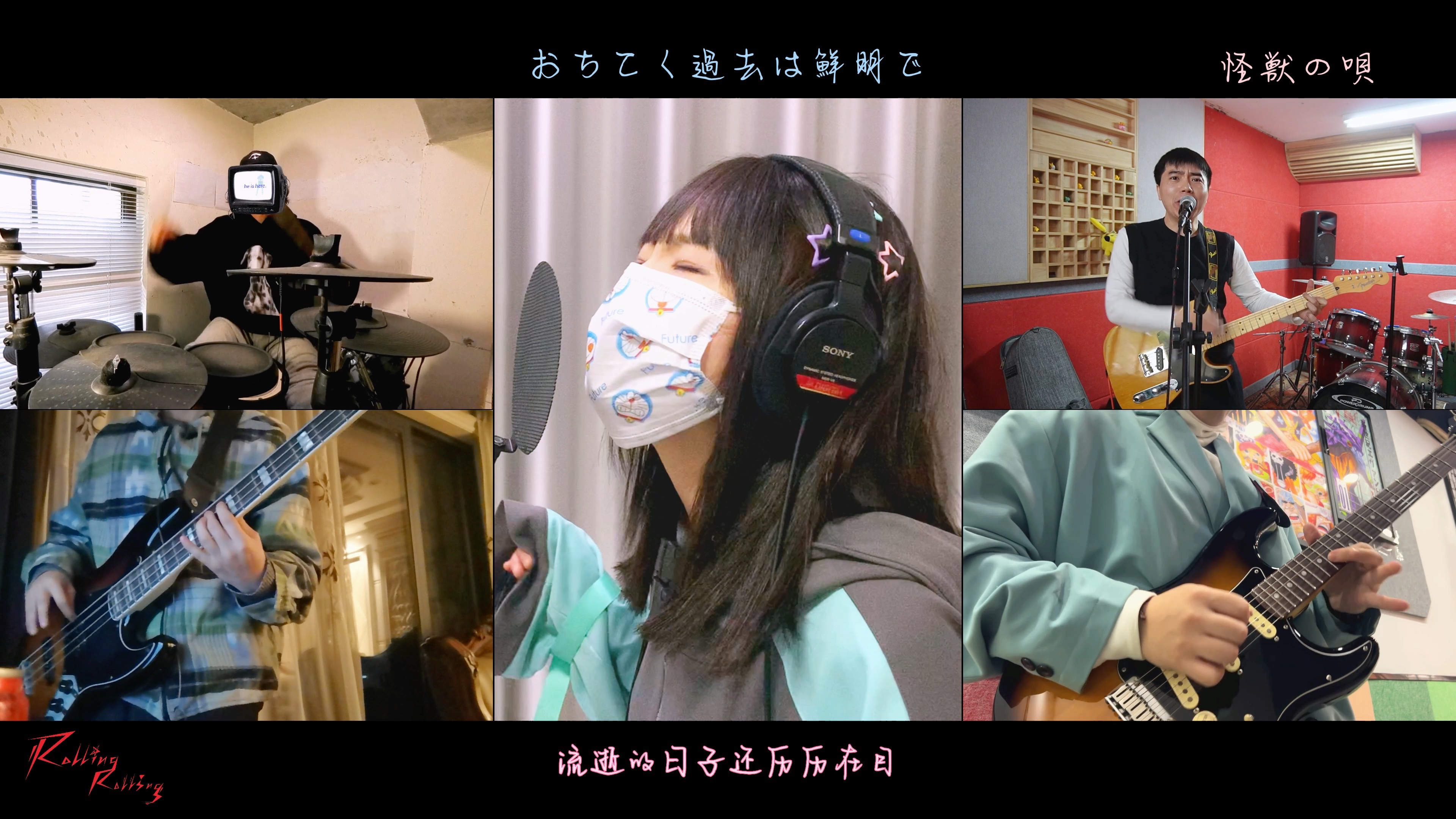 【理芽RIM】ルフラン (from 2nd ONE-MAN LIVE「NEUROMANCEⅡ」) / RIM - Re Flain (LIVE ...