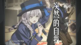 ykn：爱我还是他_哔哩哔哩_bilibili