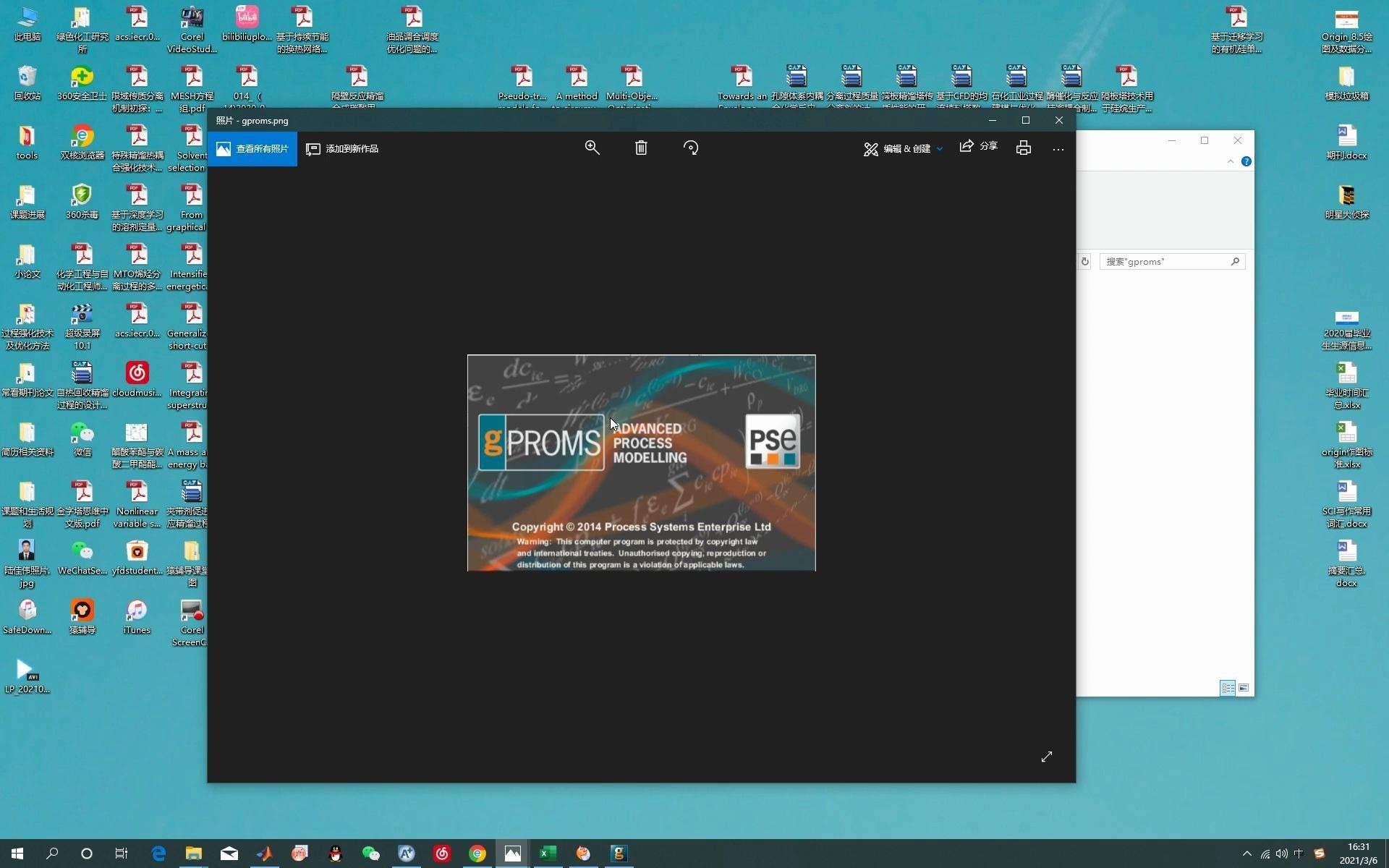 【gPROMS教学】初识gPROMS的建模计算方法，带大家编写全混流反应器_哔哩哔哩_bilibili