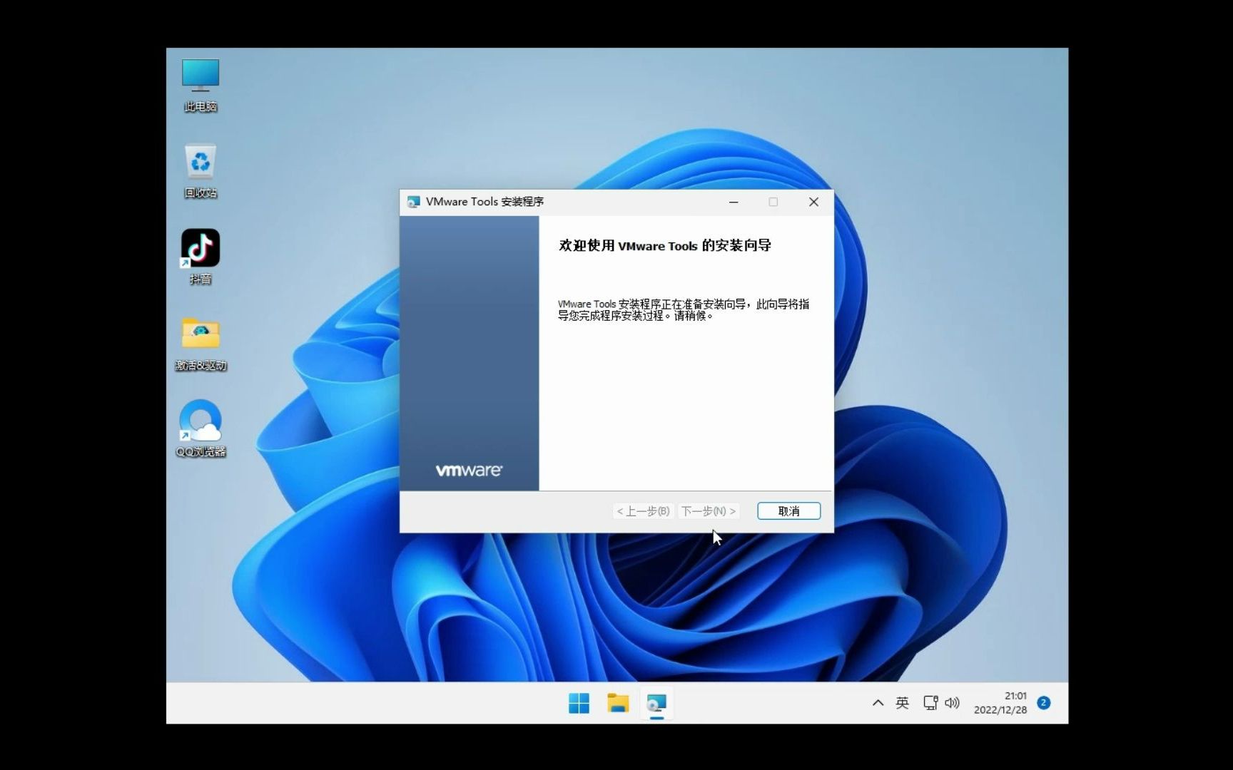Windows 11 22H2版本体验篇：全新功能！