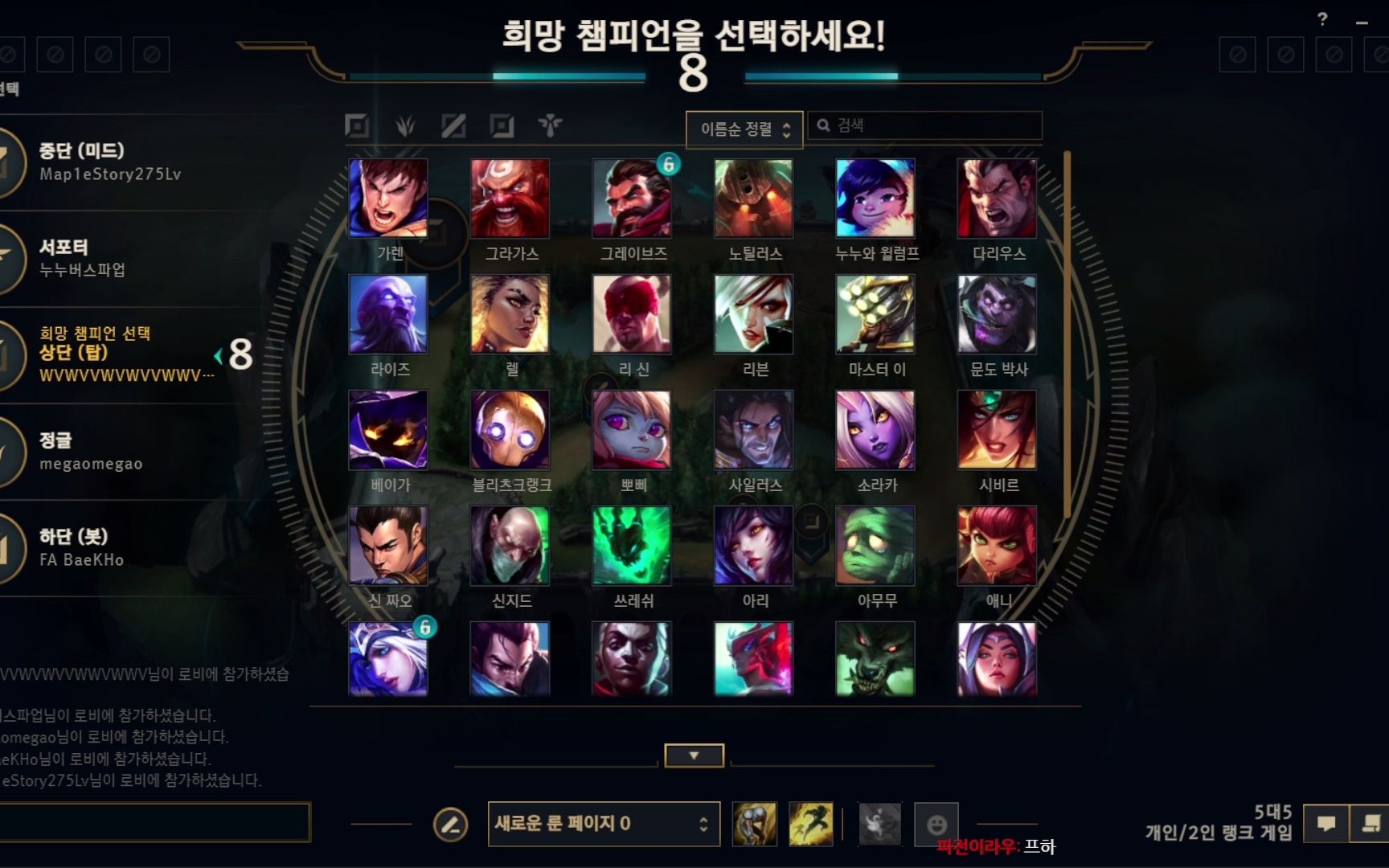 【PZ ZZANG】2.9录播_哔哩哔哩bilibili_英雄联盟